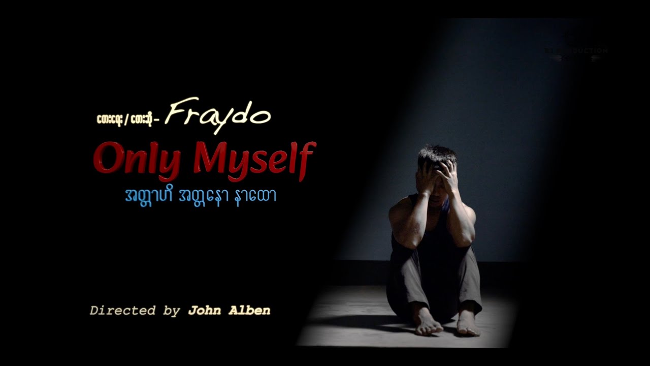 FRAYDO // Only Myself - အတ္တာဟိ အတ္တနော နာထော [Official Music Video ...