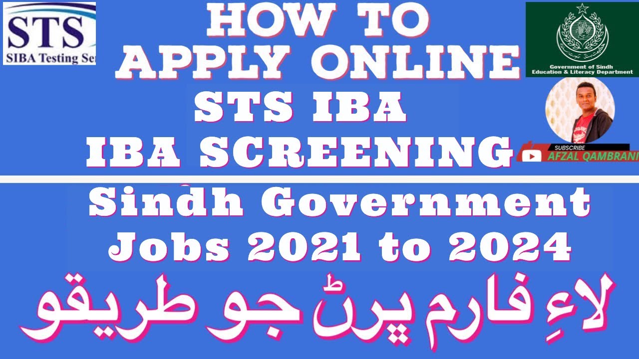 How to apply for STS IBA I Sindh Government Jobs | IBA Screening Test ...