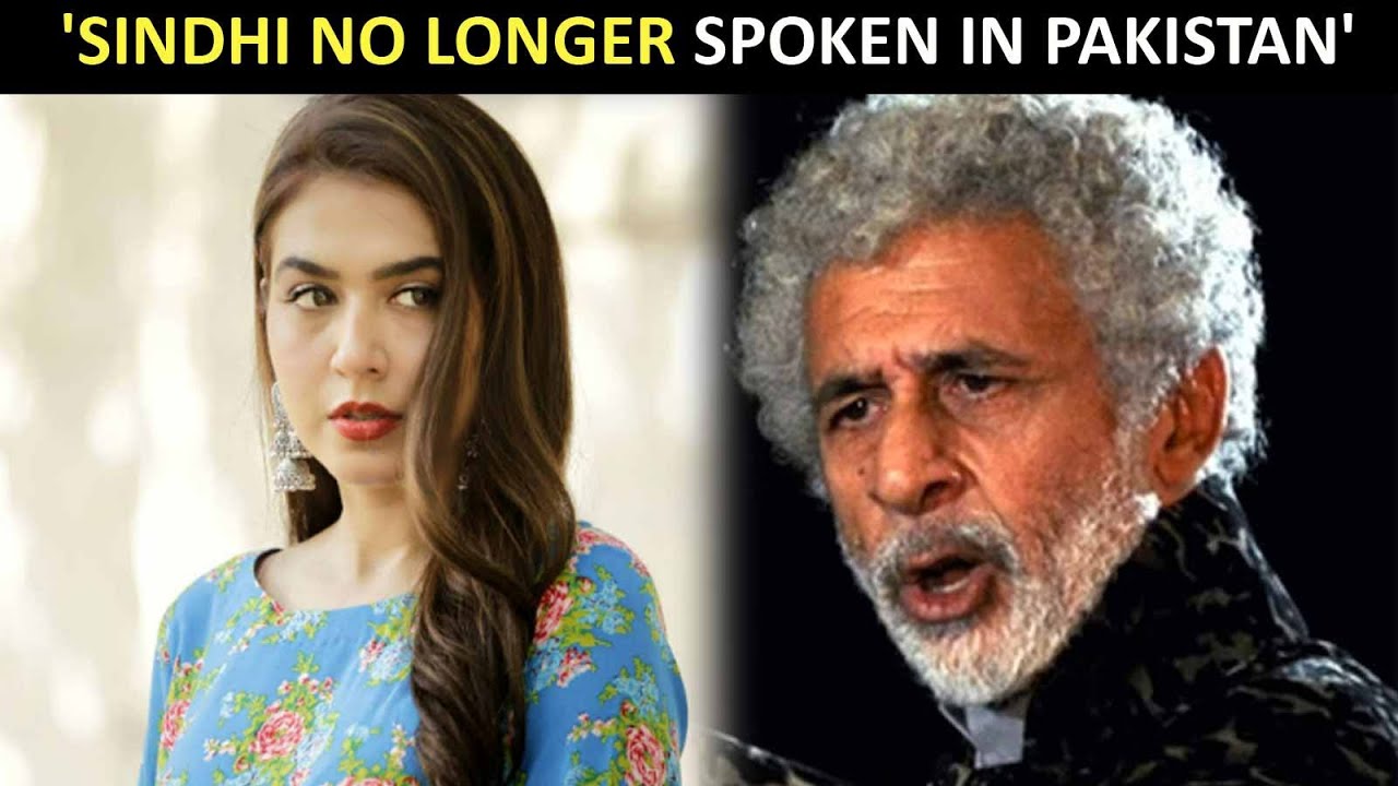 'I beg to differ': Pakistani actress Mansha Pasha slams Naseeruddin ...