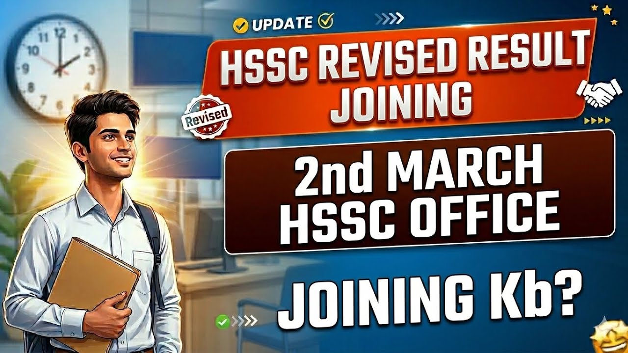 HSSC Revised Result | 2 March HSSC OFFICE | Joining Update | #hssc # ...