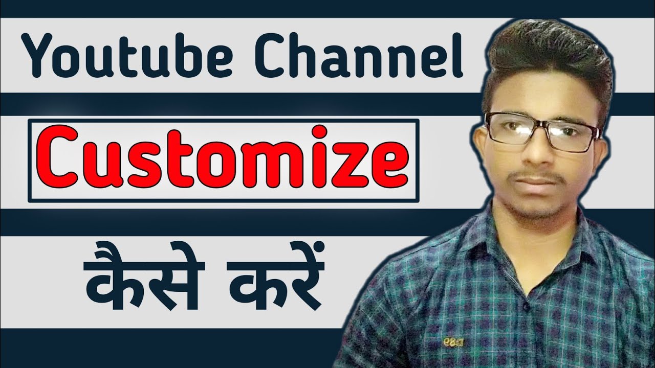How to Customize Youtube Channel | How to customize youtube homepage ...