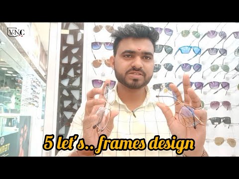 5 lest optical frames models | chasma ka frame ka design | metal frame ...
