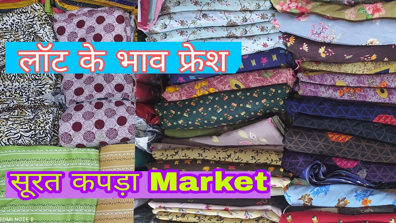 10 , D campsul lot cut piece wholesale market in surat ! cut piece ...