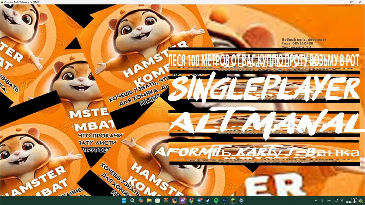 Nursultan alpha crack - YouTube