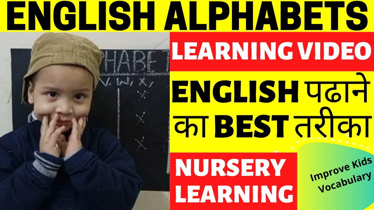 Write Alphabets with Strokes | Learn Alphabets with Standing lines ...