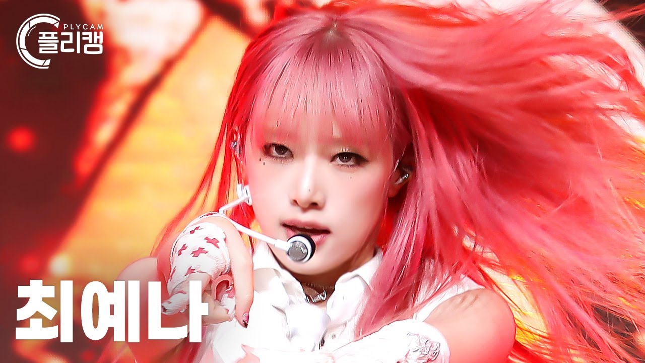 [플리캠 4K] YENA 'WICKED LOVE' (예나 직캠) l Simply K-Pop CON-TOUR Ep.575 ...