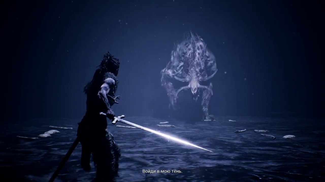 Hellblade: Senua's Sacrifice - Fenrir Boss ( Trophy Tamed the Beast ...