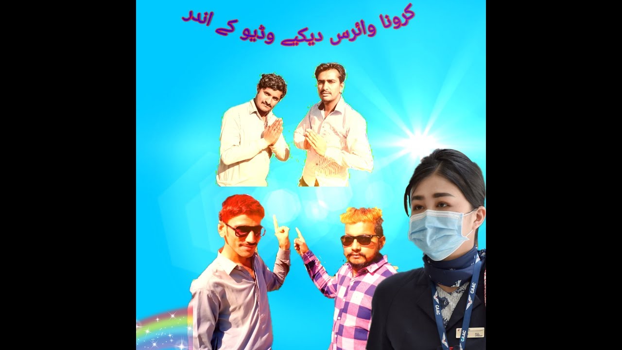 The denger:Corona virus_New_Update_Donghy_ Baba_Video - YouTube