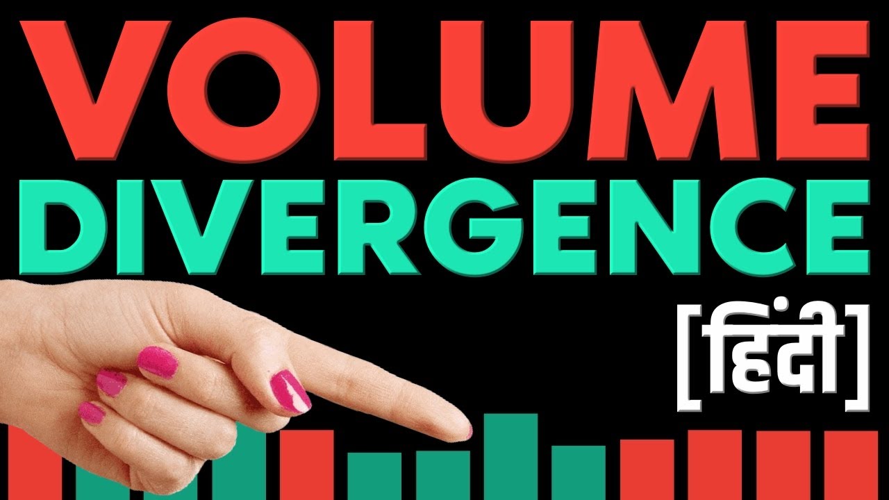 Volume Divergence Trading || Volume Divergence || Volume Divergence ...