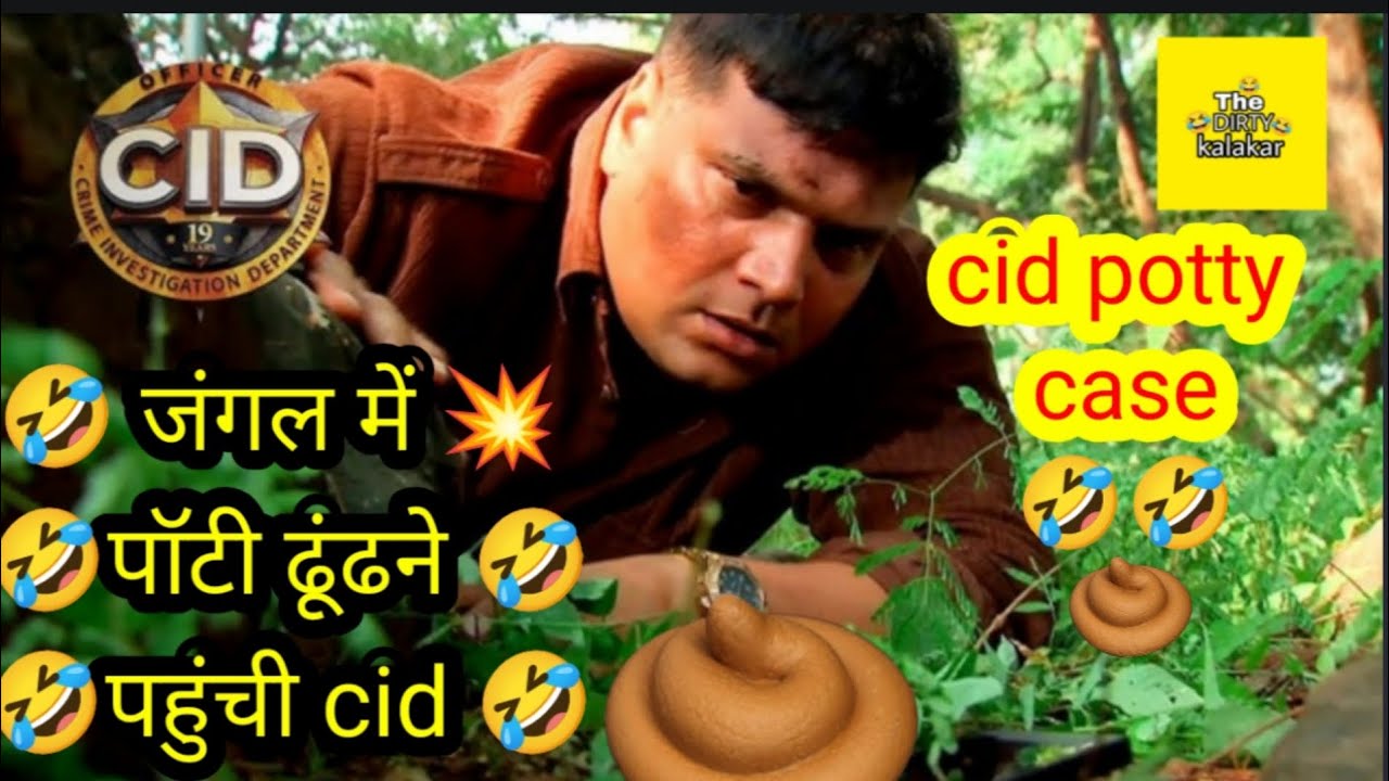 जंगल में पॉटी ढूंढने पहुंची cid 🤣🤣🤣|| cid 1st funny episode || #cid ...