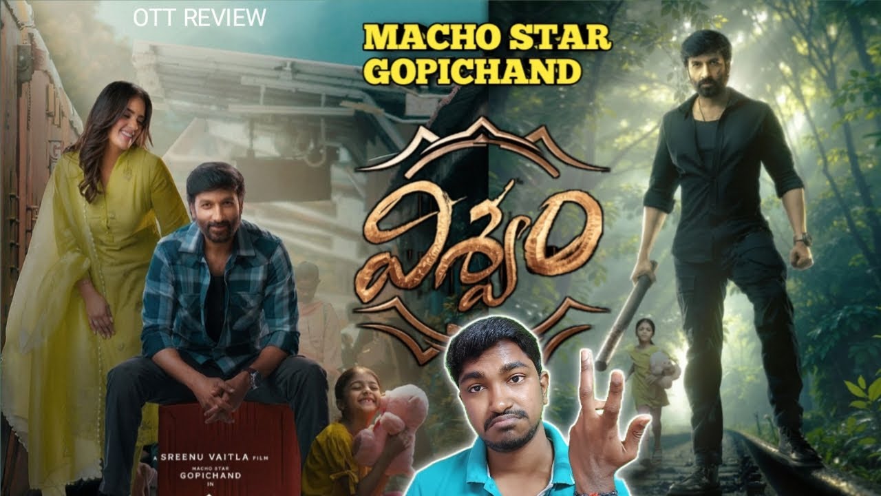 VISVAM OTT MOVIE REVIEW | GOPICHAND | KAVYA THAPER | SREENU VAITLA ...