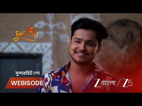 Dulari | EP - 51 | Webisode 2 | Aug 18 2026 | Zee Bangla