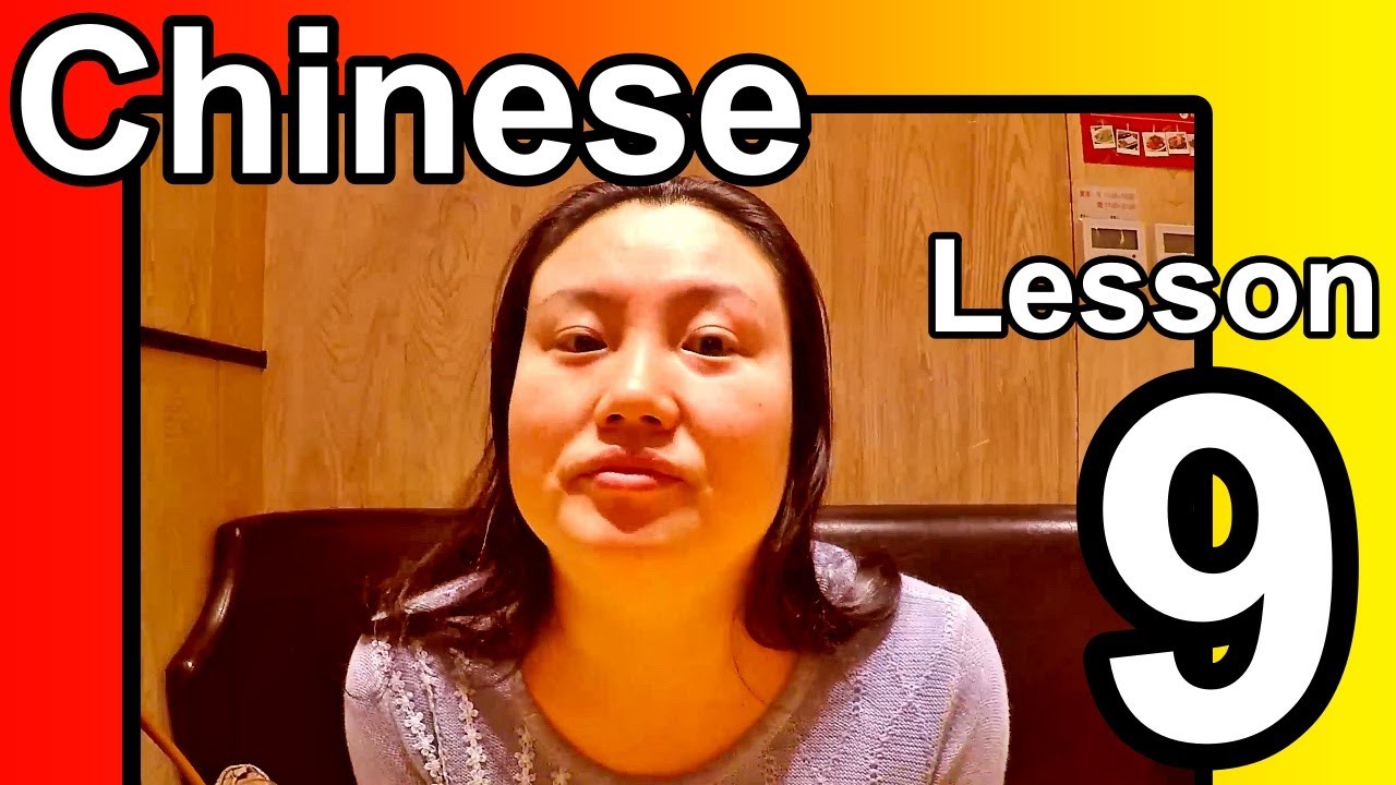 Learn everyday Chinese | Chinese food and dishes | Study Mandarin for ...