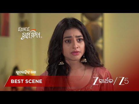 MU NUHE MU TUMA BINA | EP - 589 | Best Scene 1 | Apr 21 2026 | Zee Sarthak