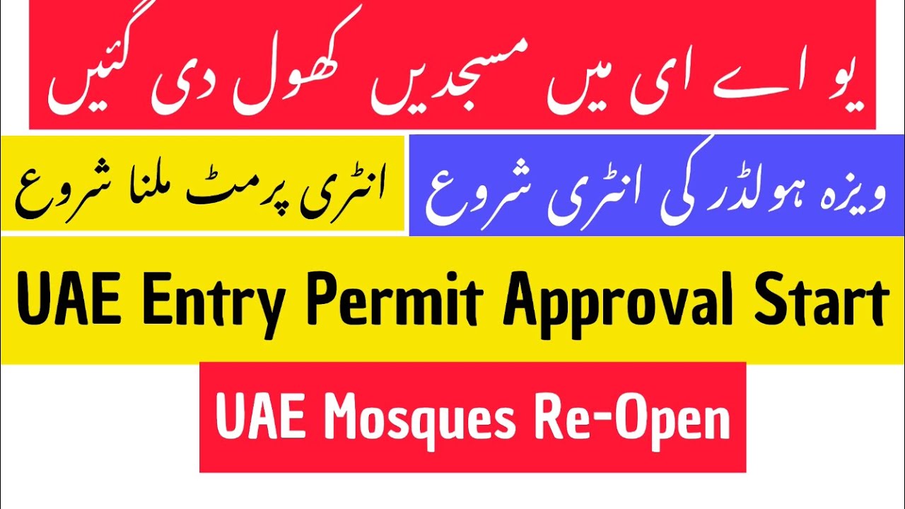 UAE Start Giving Entry Permit, Mosques Re-Open & Allowed Resident - YouTube