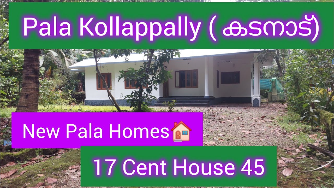Pala Kollappally ( കടനാട്) 17 Cent House For Sale 9745949447 - YouTube