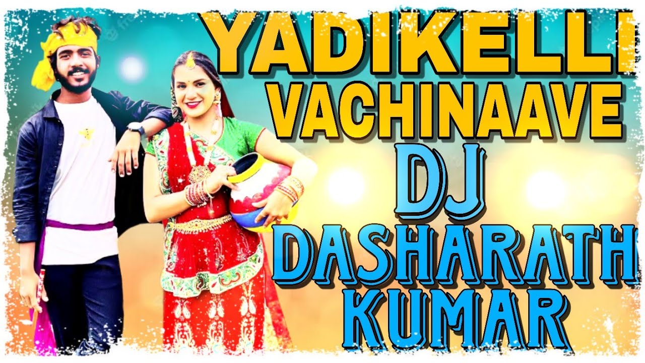 YADIKELLI VACHINAAVE NEW FOLK SONG DJ AKASH SONU DJ DASHARATH KUMAR DK DK - YouTube