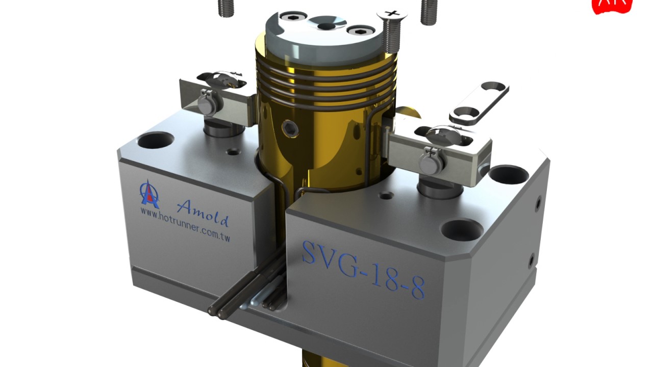 單穴閥式 (SVG)熱流道系統 - Single Valve Gate (SVG) Hot Runner System (2016台灣精品獎 ...