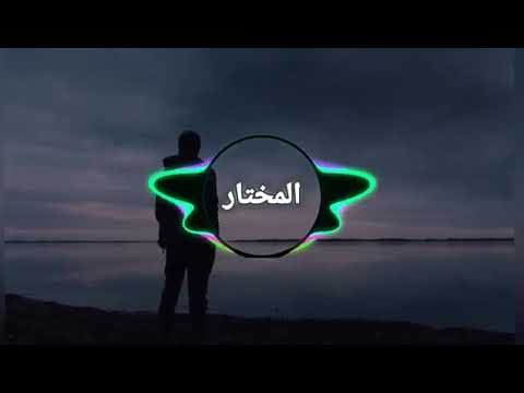 عفتك ريحت.بالي.ريمكس