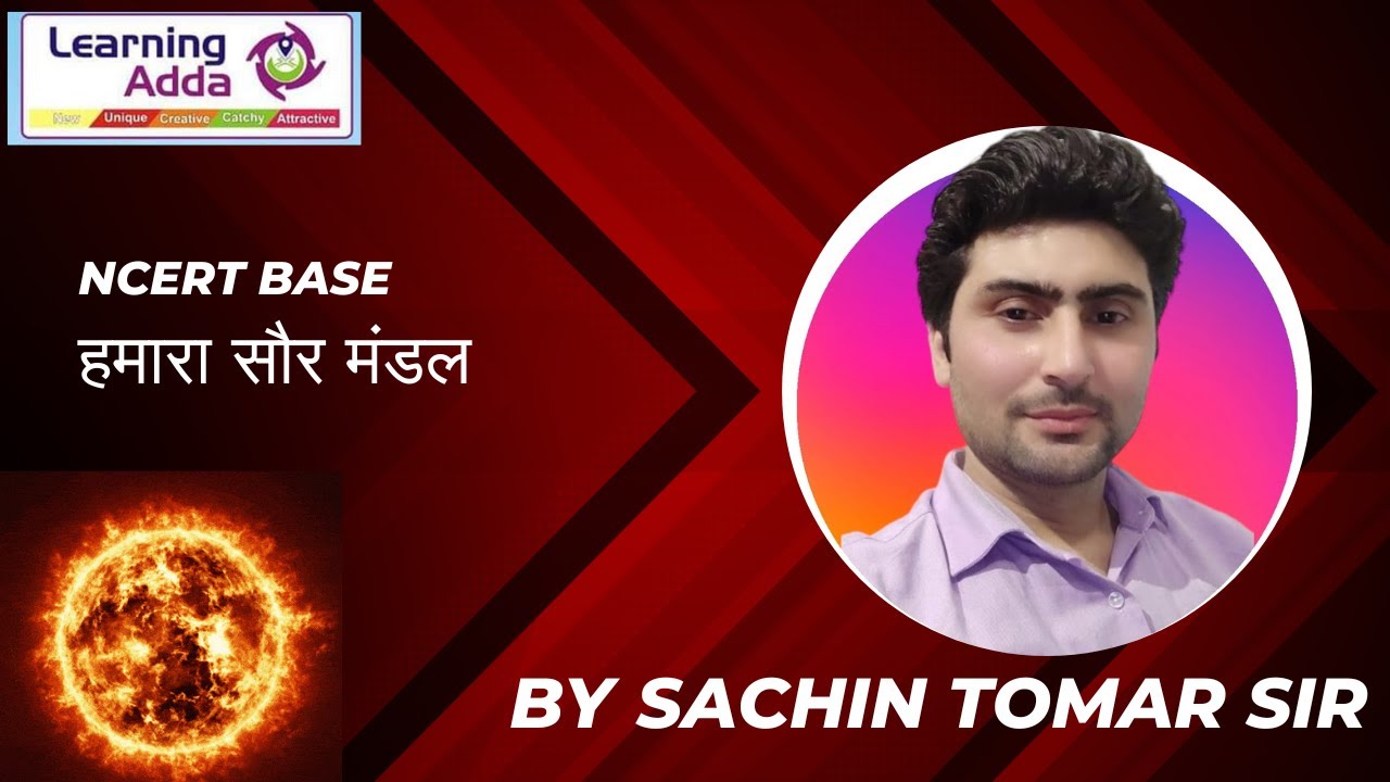 Geography - Our Solar System ( NCERT BASE ) - YouTube