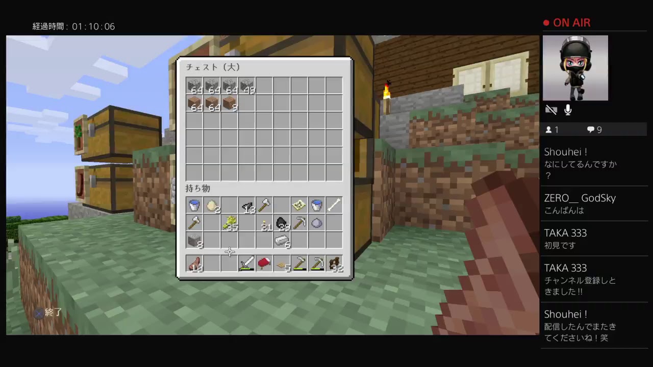 PS4 マイクラ - YouTube