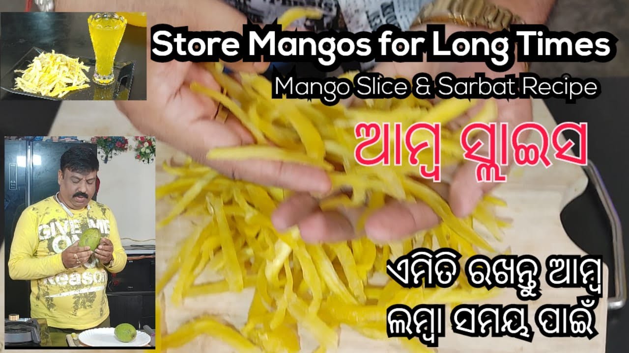 amba ku emiti saiti rankhantu lamba samaya paain | how to store mango ...