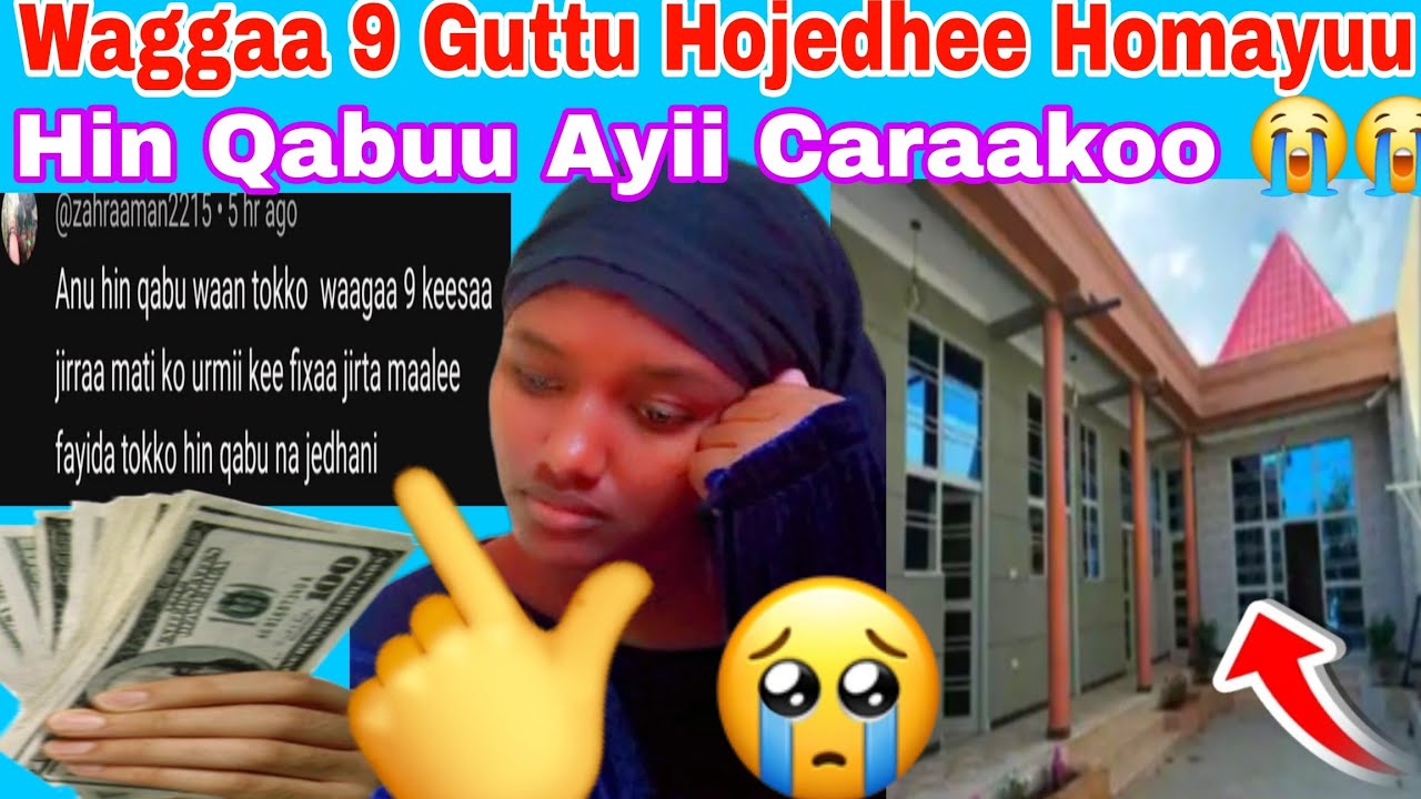😭waggaa 9 gutuu hojedhee homayuu hin qabuu Ayii Caraakoo uuufffee😭😭 ...