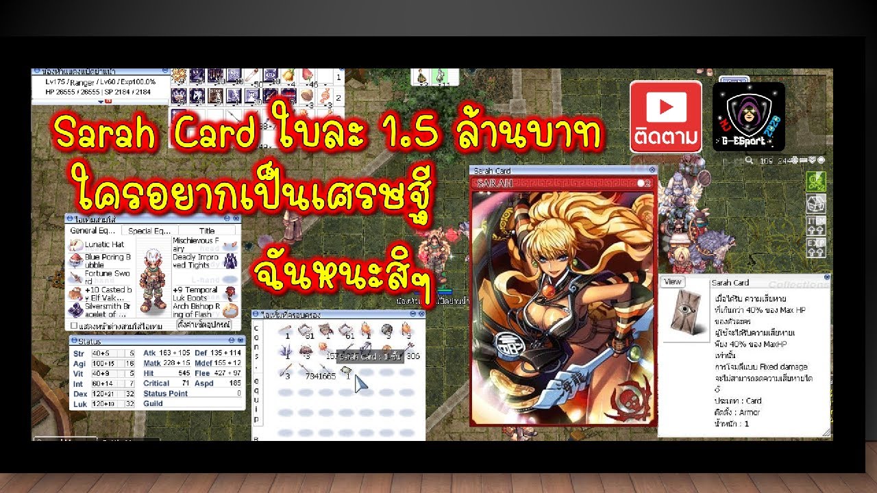 Live Ragnarok Online : Sarah Card On Live Stream 05-03-2022 - YouTube