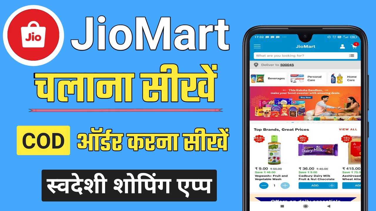 JioMart app se Shopping kaise kare | How to order product from Jio mart ...