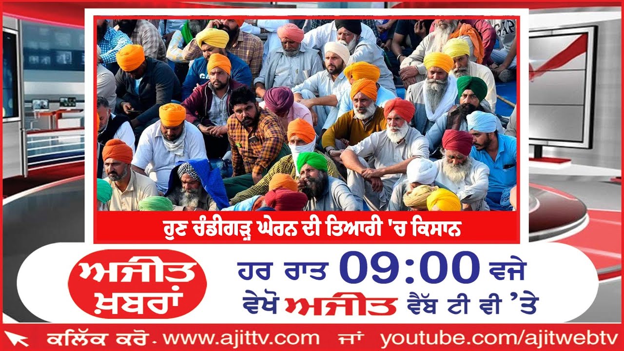 Ajit News @ 9 pm, 10 December 2022 Ajit Web Tv. - YouTube