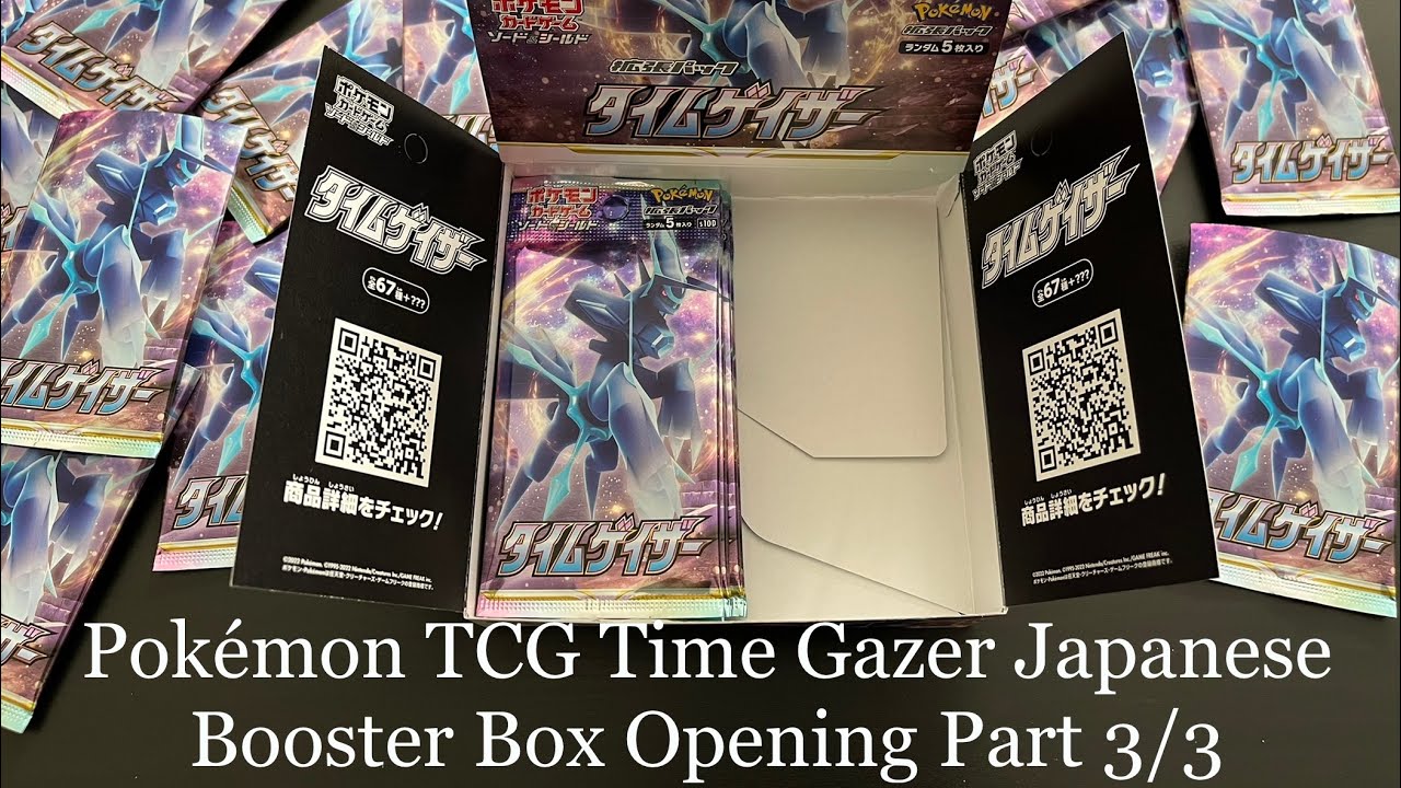 Pokémon TCG Time Gazer Japanese Booster Box Opening Part 3/3 - YouTube