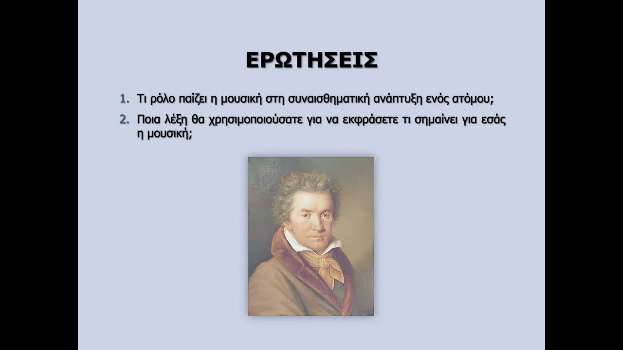 Η ΜΑΘΗΤΡΙΑ ΜΑΣ ΜΙΧΑΕΛΑ ΜΑΡΙΑ ΠΡΟΚΟΠΟΥ ΠΑΙΡΝΕΙ ΣΥΝΕΝΤΕΥΞΗ ΑΠΟ ΤΗΝ ...