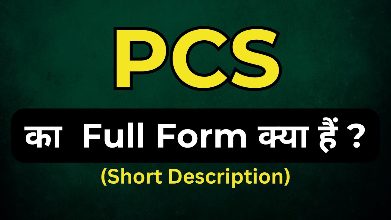 PCS full Form, full Form of important words , full Form of PCS , PCS ...