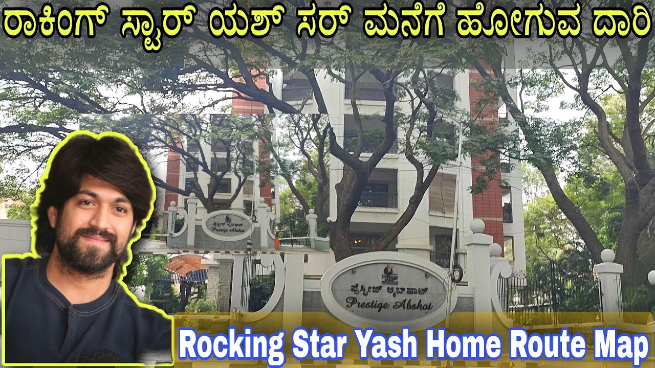 Way To KGF Hero Yash Home | KGF 2 Yash Home | Rocking Star Yash Home ...