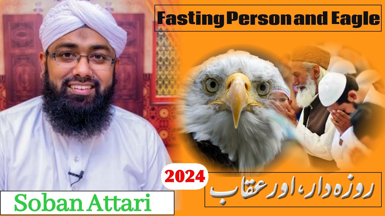 Fasting Person and Eagle Soban Attari || Latest Ramdan 2024 ...