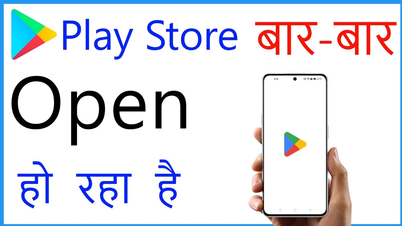 Play Store Bar Bar Open Ho Raha Hai | Play Store Opening Again And ...