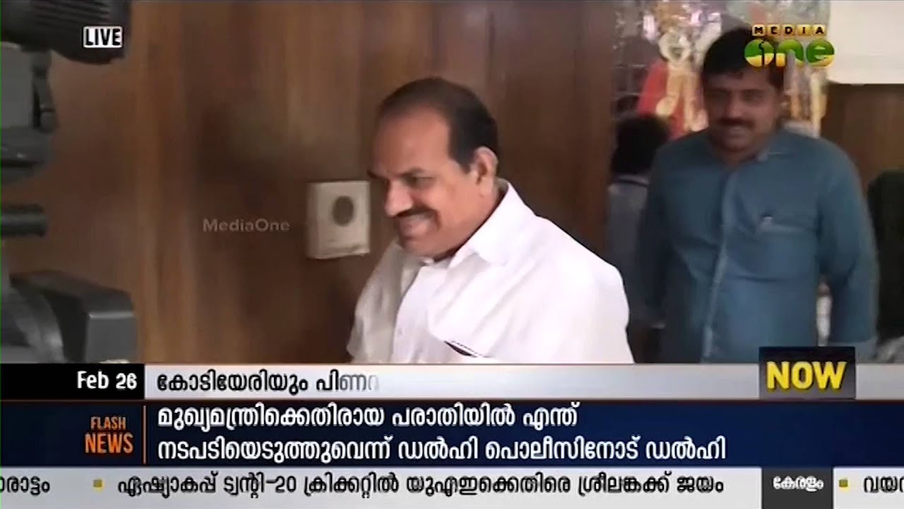 Kodiyeri Balakrishnan and Pinarayi Vijayan to meet CPM Central leaders ...