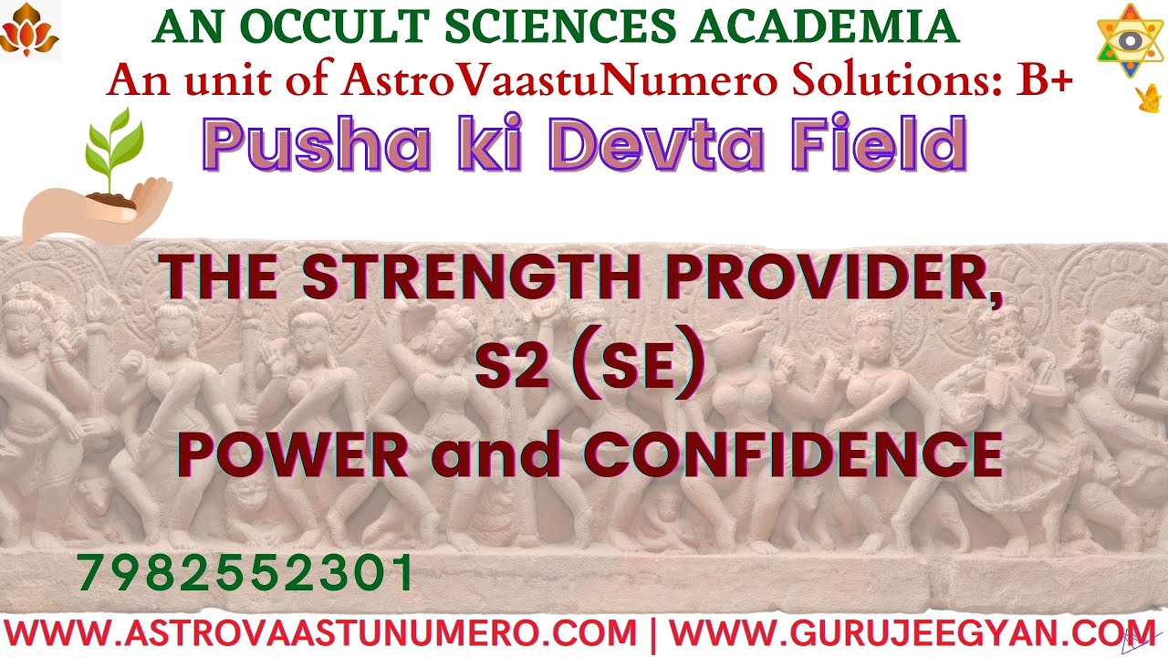 Pusha KI Devta Field, Vastu Devta Energy Pusha ki devta field (45 vastu ...