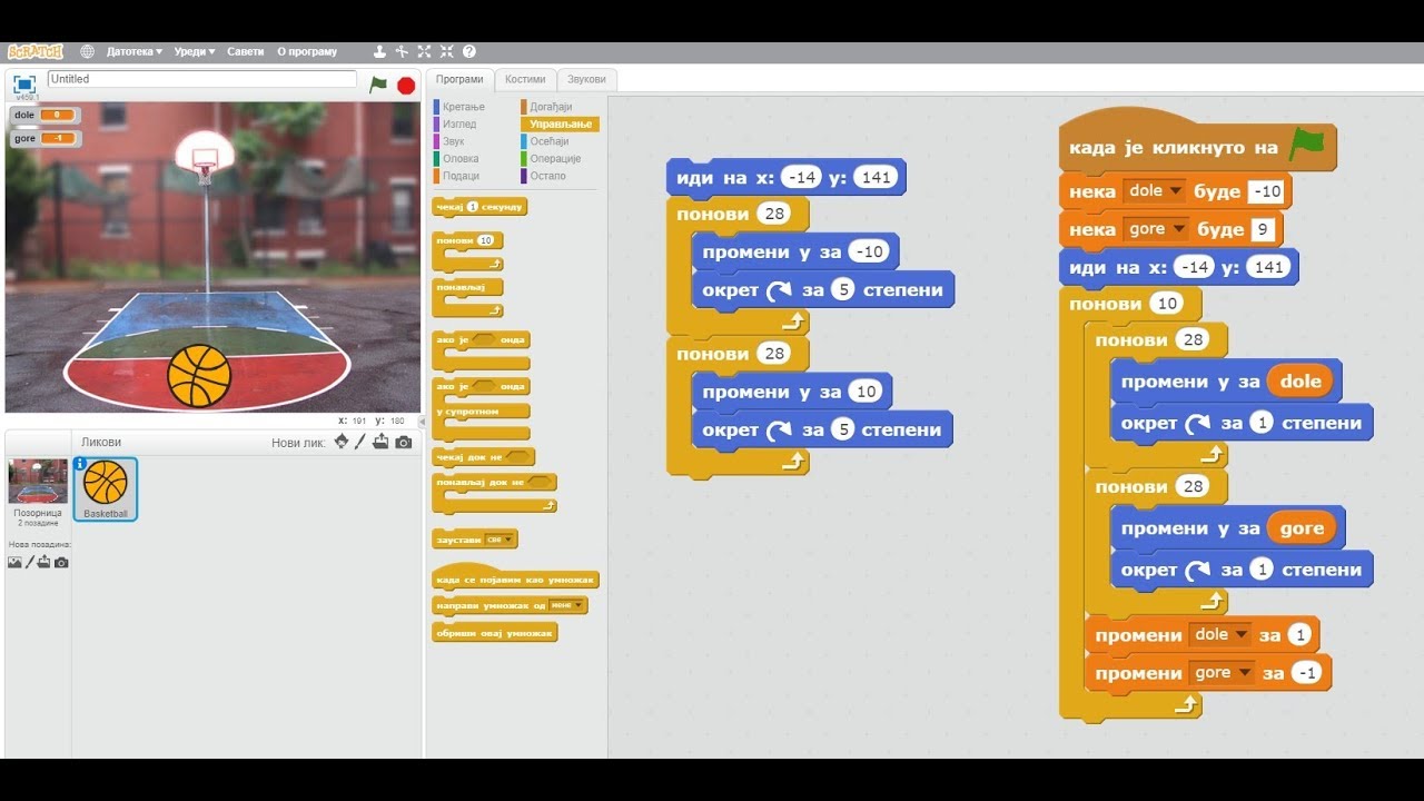 Scratch programiranje - osnovni koraci (lopta2) - YouTube