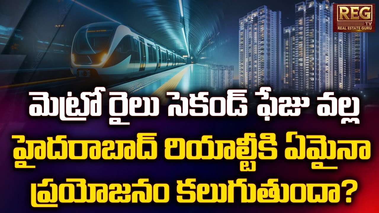 Metro Rail Phase 2 Game Changer for Hyderabad Real Estate Will Rise in ...