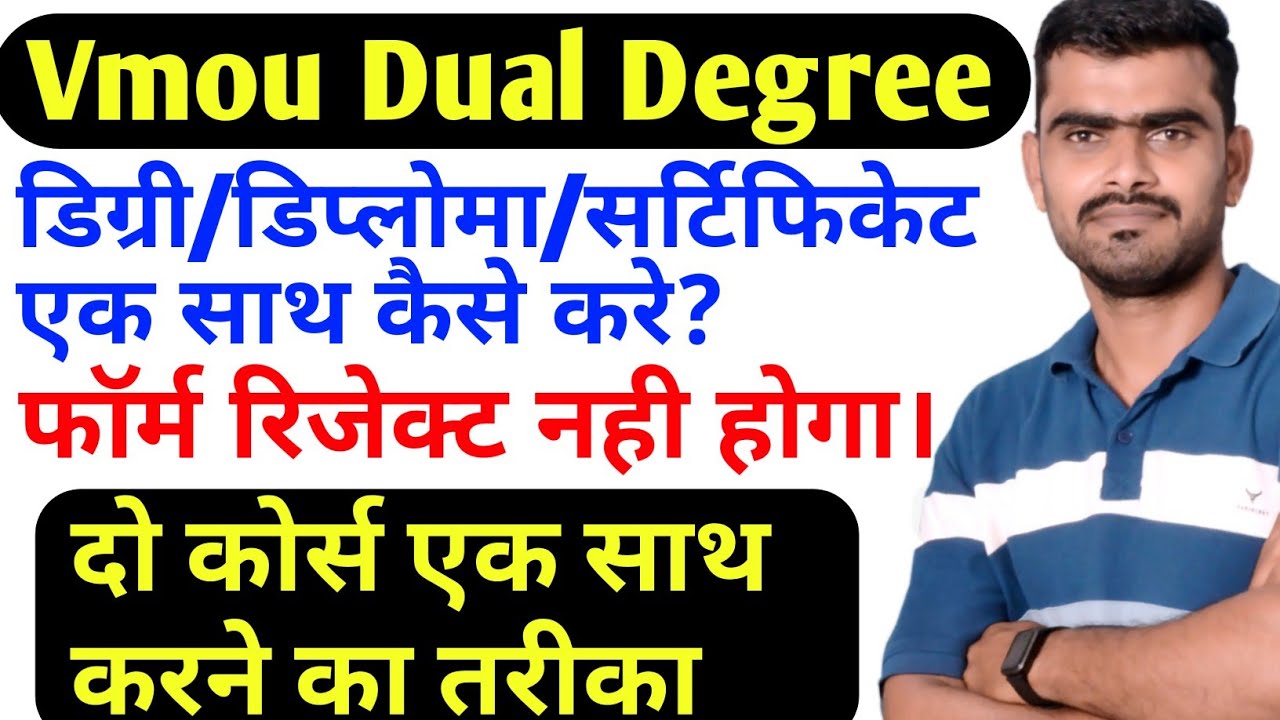 Vmou two Degree Diploma Addmission | Vmou Degree Diploma Certificate ...