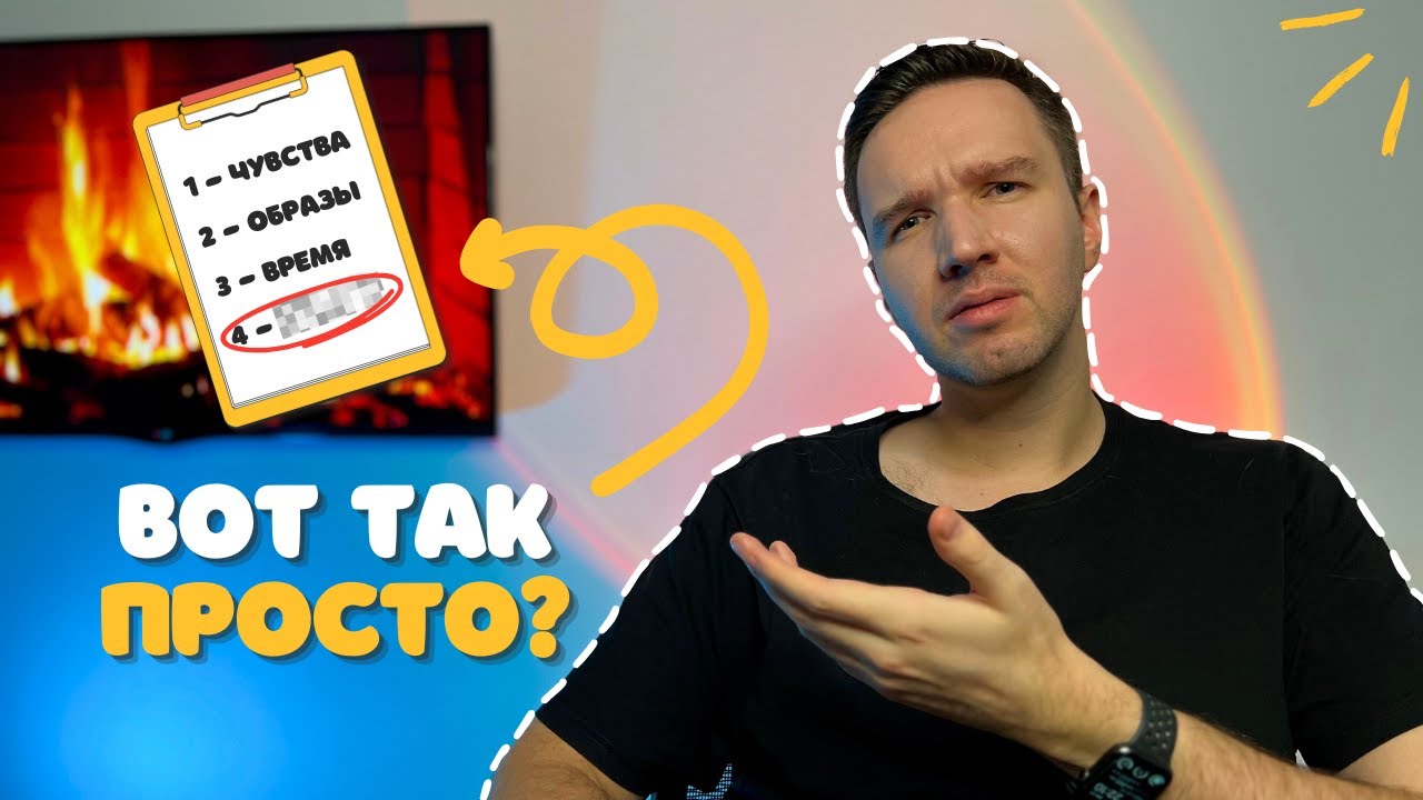 Как НАЧАТЬ ДУМАТЬ на английском СЕКРЕТЫ БЫСТРЫХ РЕЗУЛЬТАТОВ Youtube
