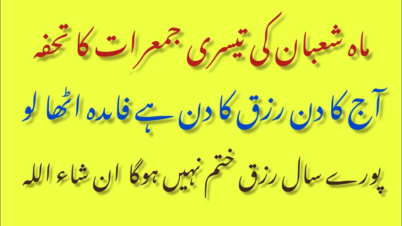 044 Surah Ad Dukhan Beautiful Voice Surah Dukhan Full Recitation with HD