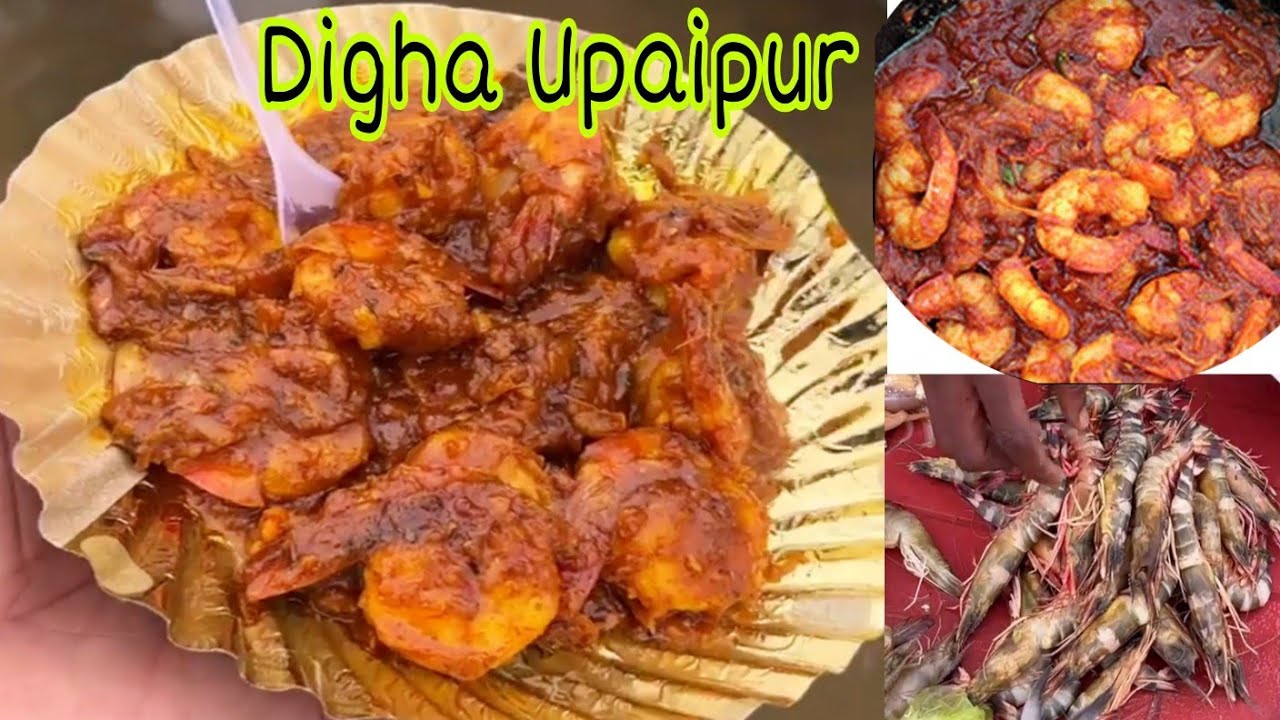 Digha Udaipur Sea Beach Prawn masala Curry Recipe/Sea Food Tour🔥/Digha ...