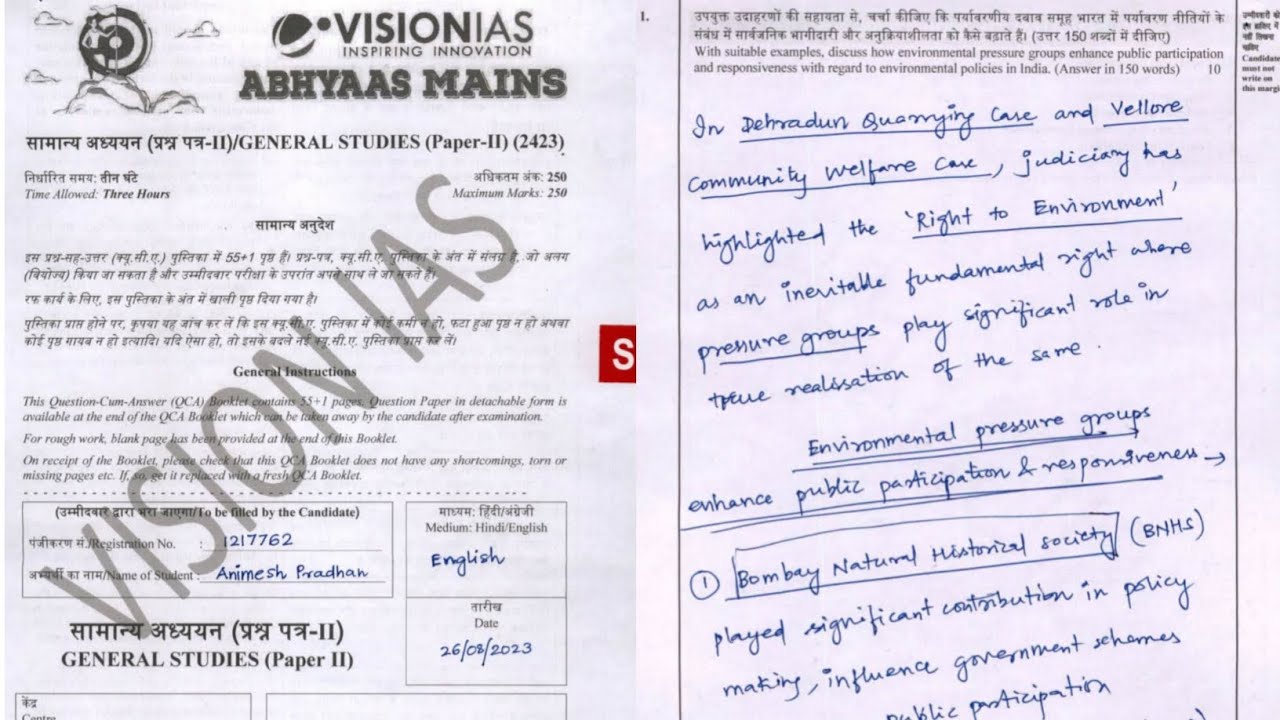 Answer writing upsc Mains 25।upsc mains। topper copy। IAS Animesh ...
