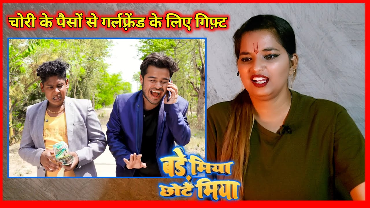 Bare Miya Chhote Miya (Part-2) || BYE Creation || Amit Parimal | REACTION | BHOJPURI CHILLIZ ...