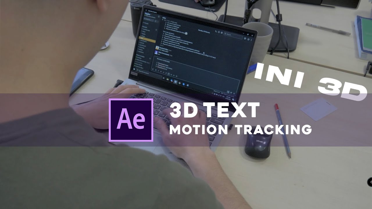 Cara Membuat 3D Motion Tracking Di After Effect - YouTube