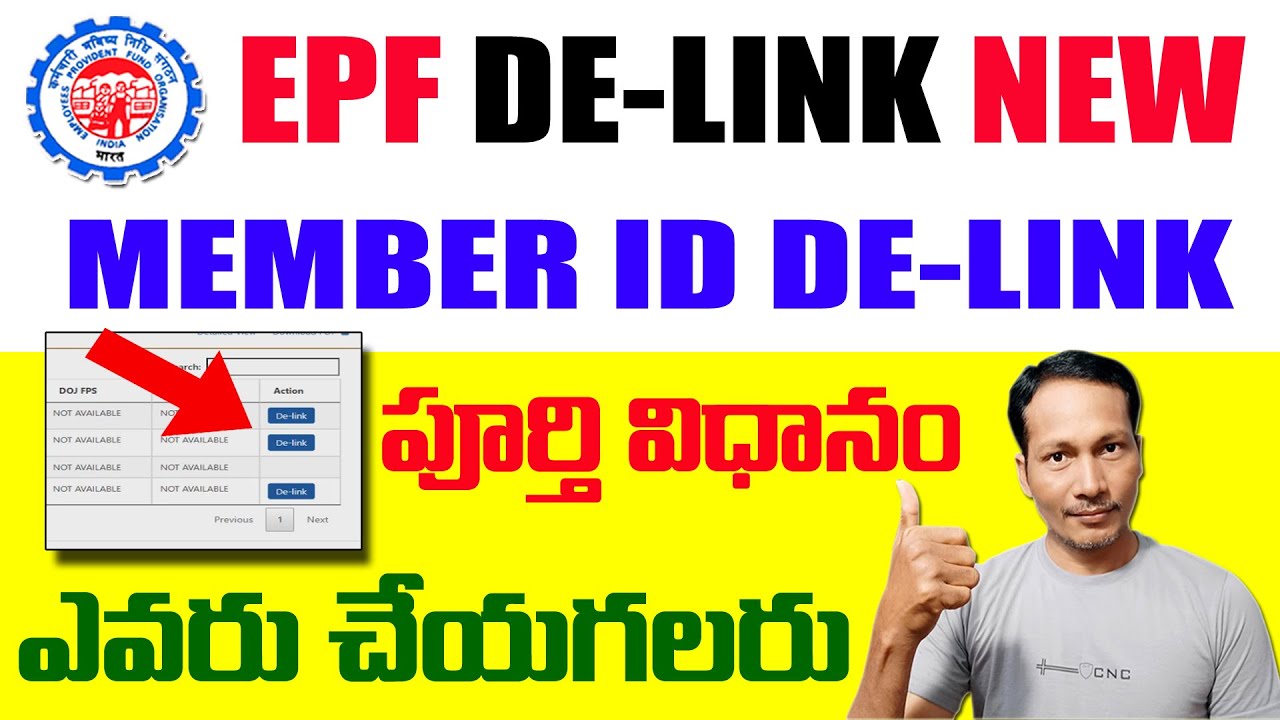 How to DE Link Your EPF Member ID Online in Telugu || How to Delete ...