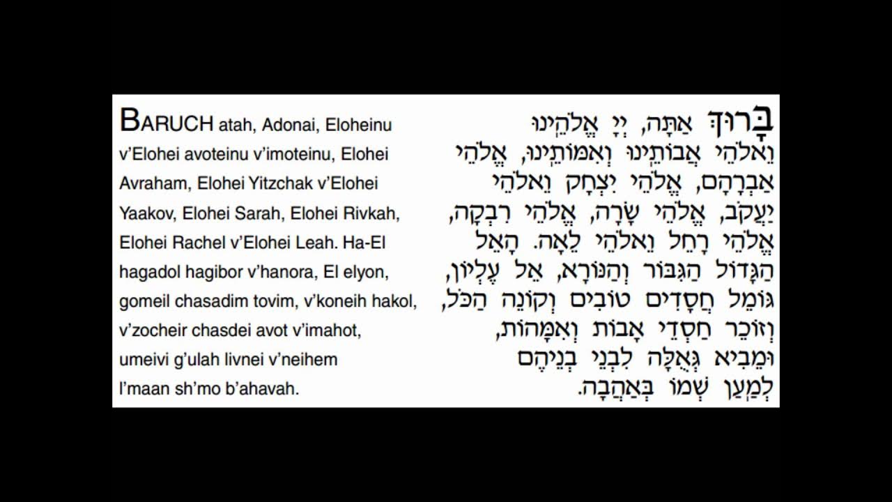 Avot v'Imahot - YouTube