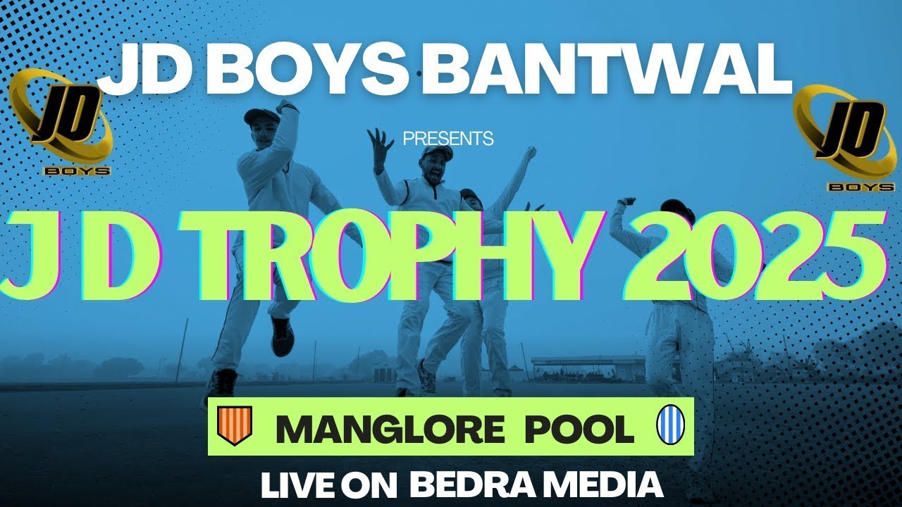 JD TROPHY 2025 || JD BOYS BANTWAL || MANGLORE POOL - YouTube